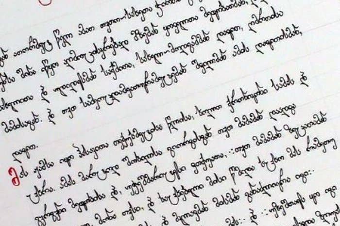 Georgian Alphabet Origin