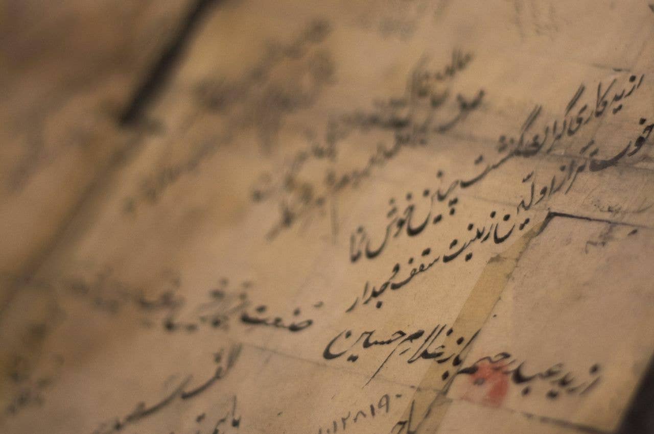 5 Farsi Slang Words: Cuss Like a Native Persian - Owlcation