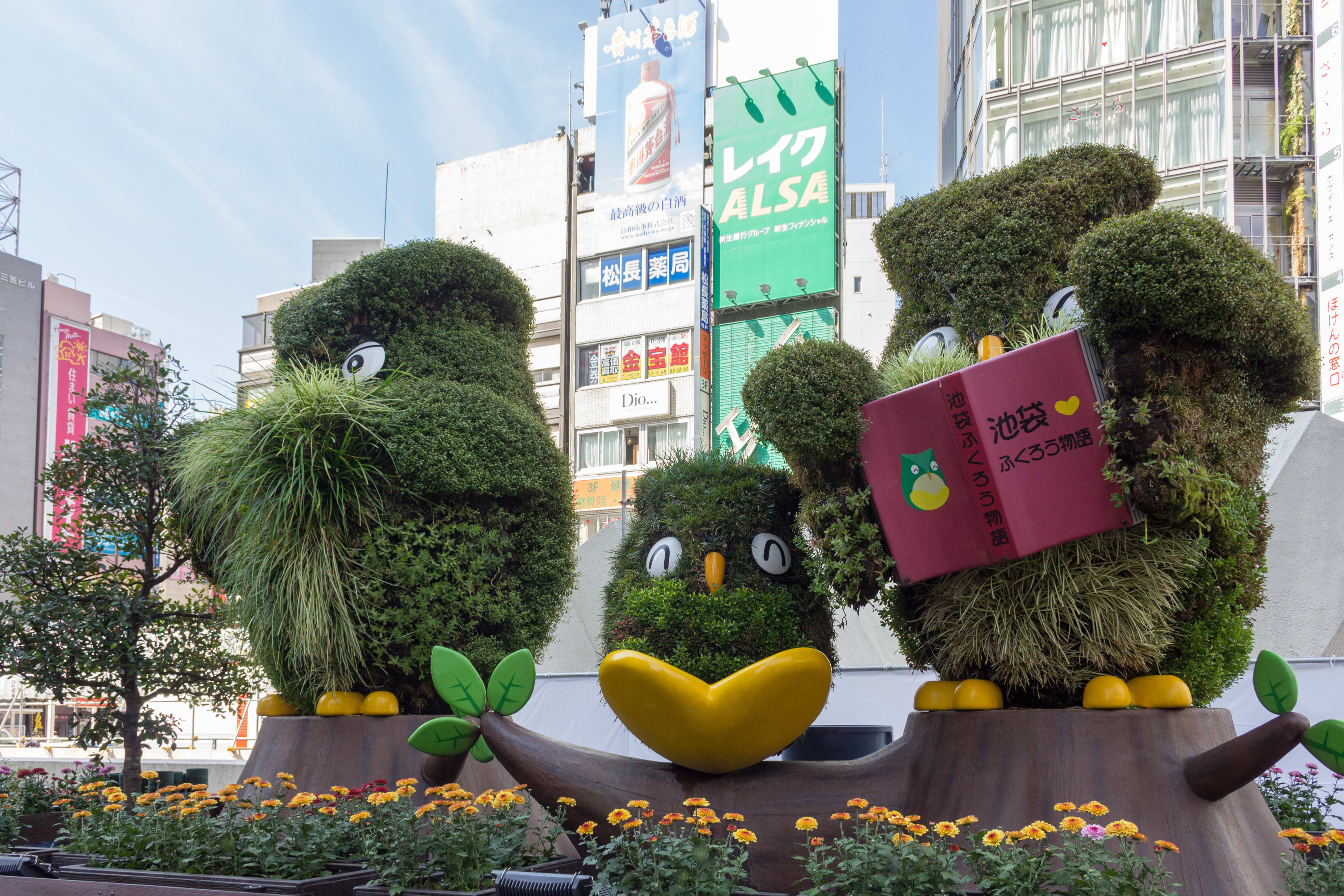 The Significance and Meaning of Owls in Japanese Culture - Owlcation